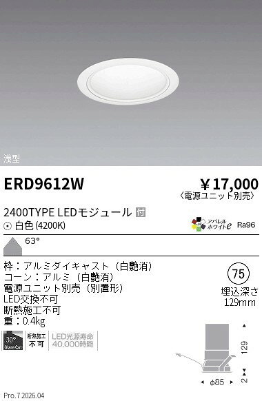 【ご一読下さい】・こちらの商品はメーカー取り寄せ商品となります。納期がかかる場合がございますので、ご注文前に在庫のお問合せをお願い致します。・メーカーに在庫が無く、商品をご用意できない場合、納期2か月を目途にご注文の商品をキャンセルとさせて...
