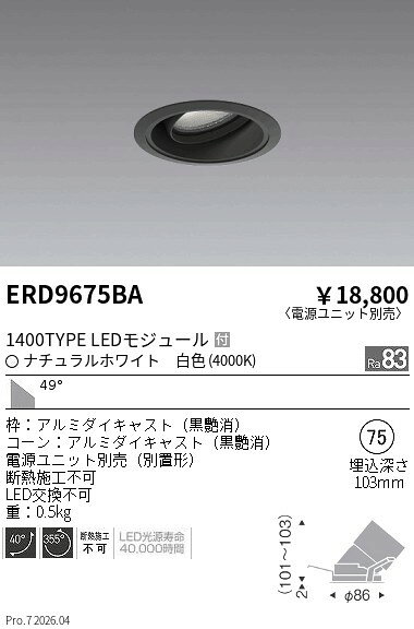 【ご一読下さい】・こちらの商品はメーカー取り寄せ商品となります。納期がかかる場合がございますので、ご注文前に在庫のお問合せをお願い致します。・メーカーに在庫が無く、商品をご用意できない場合、納期2か月を目途にご注文の商品をキャンセルとさせて...
