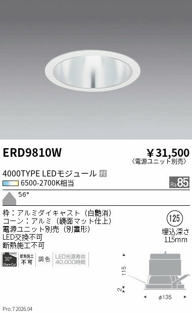 【ご一読下さい】・こちらの商品はメーカー取り寄せ商品となります。納期がかかる場合がございますので、ご注文前に在庫のお問合せをお願い致します。・メーカーに在庫が無く、商品をご用意できない場合、納期2か月を目途にご注文の商品をキャンセルとさせて...