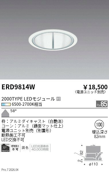 【ご一読下さい】・こちらの商品はメーカー取り寄せ商品となります。納期がかかる場合がございますので、ご注文前に在庫のお問合せをお願い致します。・メーカーに在庫が無く、商品をご用意できない場合、納期2か月を目途にご注文の商品をキャンセルとさせて...