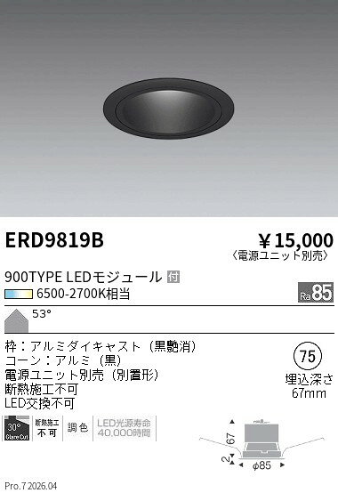 【ご一読下さい】・こちらの商品はメーカー取り寄せ商品となります。納期がかかる場合がございますので、ご注文前に在庫のお問合せをお願い致します。・メーカーに在庫が無く、商品をご用意できない場合、納期2か月を目途にご注文の商品をキャンセルとさせて...