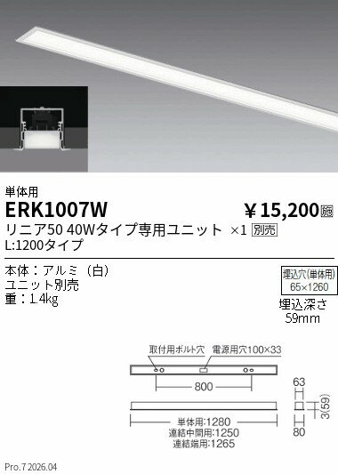 【ご一読下さい】・こちらの商品はメーカー取り寄せ商品となります。納期がかかる場合がございますので、ご注文前に在庫のお問合せをお願い致します。・メーカーに在庫が無く、商品をご用意できない場合、納期2か月を目途にご注文の商品をキャンセルとさせて...