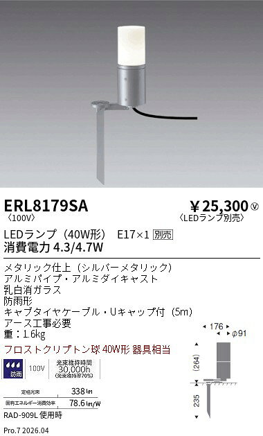 【ご一読下さい】・こちらの商品はメーカー取り寄せ商品となります。納期がかかる場合がございますので、ご注文前に在庫のお問合せをお願い致します。・メーカーに在庫が無く、商品をご用意できない場合、納期2か月を目途にご注文の商品をキャンセルとさせて...