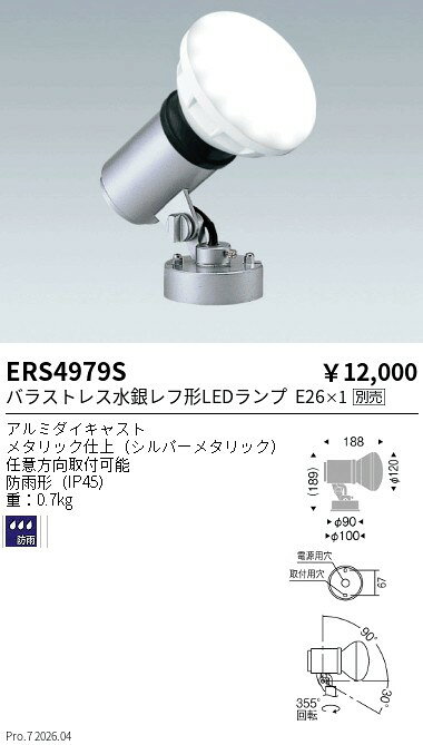 【ご一読下さい】・こちらの商品はメーカー取り寄せ商品となります。納期がかかる場合がございますので、ご注文前に在庫のお問合せをお願い致します。・メーカーに在庫が無く、商品をご用意できない場合、納期2か月を目途にご注文の商品をキャンセルとさせて...