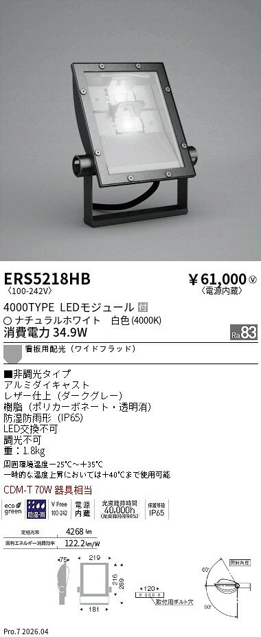 【ご一読下さい】・こちらの商品はメーカー取り寄せ商品となります。納期がかかる場合がございますので、ご注文前に在庫のお問合せをお願い致します。・メーカーに在庫が無く、商品をご用意できない場合、納期2か月を目途にご注文の商品をキャンセルとさせて...
