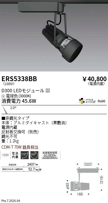 【ご一読下さい】・こちらの商品はメーカー取り寄せ商品となります。納期がかかる場合がございますので、ご注文前に在庫のお問合せをお願い致します。・メーカーに在庫が無く、商品をご用意できない場合、納期2か月を目途にご注文の商品をキャンセルとさせて...