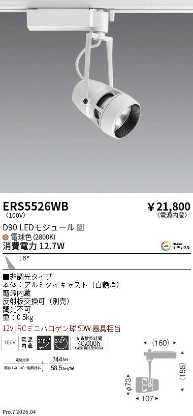 【ご一読下さい】・こちらの商品はメーカー取り寄せ商品となります。納期がかかる場合がございますので、ご注文前に在庫のお問合せをお願い致します。・メーカーに在庫が無く、商品をご用意できない場合、納期2か月を目途にご注文の商品をキャンセルとさせて...