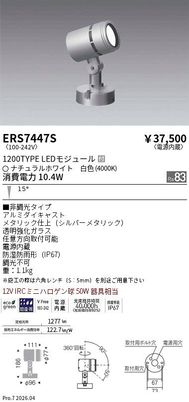 【ご一読下さい】・こちらの商品はメーカー取り寄せ商品となります。納期がかかる場合がございますので、ご注文前に在庫のお問合せをお願い致します。・メーカーに在庫が無く、商品をご用意できない場合、納期2か月を目途にご注文の商品をキャンセルとさせて...