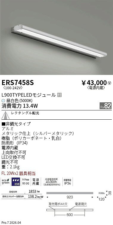 【ご一読下さい】・こちらの商品はメーカー取り寄せ商品となります。納期がかかる場合がございますので、ご注文前に在庫のお問合せをお願い致します。・メーカーに在庫が無く、商品をご用意できない場合、納期2か月を目途にご注文の商品をキャンセルとさせて...