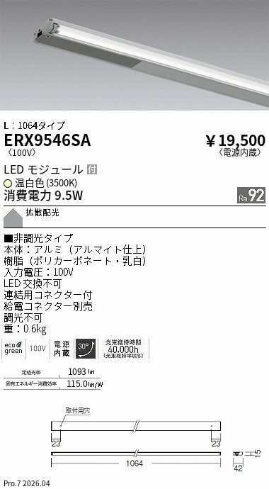 【ご一読下さい】・こちらの商品はメーカー取り寄せ商品となります。納期がかかる場合がございますので、ご注文前に在庫のお問合せをお願い致します。・メーカーに在庫が無く、商品をご用意できない場合、納期2か月を目途にご注文の商品をキャンセルとさせて...