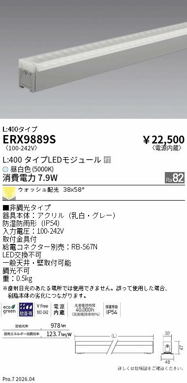 【ご一読下さい】・こちらの商品はメーカー取り寄せ商品となります。納期がかかる場合がございますので、ご注文前に在庫のお問合せをお願い致します。・メーカーに在庫が無く、商品をご用意できない場合、納期2か月を目途にご注文の商品をキャンセルとさせて...