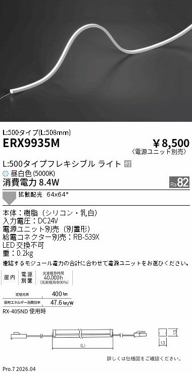 【ご一読下さい】・こちらの商品はメーカー取り寄せ商品となります。納期がかかる場合がございますので、ご注文前に在庫のお問合せをお願い致します。・メーカーに在庫が無く、商品をご用意できない場合、納期2か月を目途にご注文の商品をキャンセルとさせて...
