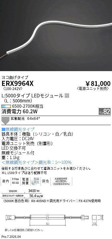 【ご一読下さい】・こちらの商品はメーカー取り寄せ商品となります。納期がかかる場合がございますので、ご注文前に在庫のお問合せをお願い致します。・メーカーに在庫が無く、商品をご用意できない場合、納期2か月を目途にご注文の商品をキャンセルとさせて...