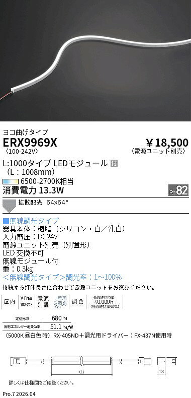 【ご一読下さい】・こちらの商品はメーカー取り寄せ商品となります。納期がかかる場合がございますので、ご注文前に在庫のお問合せをお願い致します。・メーカーに在庫が無く、商品をご用意できない場合、納期2か月を目途にご注文の商品をキャンセルとさせて...