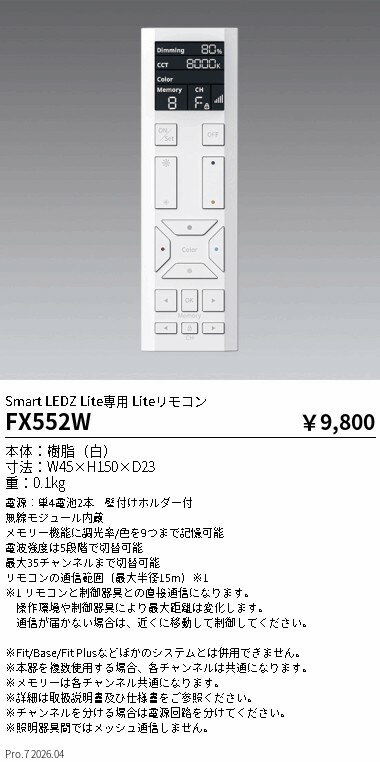 【ご一読下さい】・こちらの商品はメーカー取り寄せ商品となります。納期がかかる場合がございますので、ご注文前に在庫のお問合せをお願い致します。・メーカーに在庫が無く、商品をご用意できない場合、納期2か月を目途にご注文の商品をキャンセルとさせて...