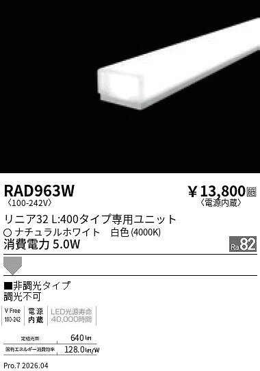 【ご一読下さい】・こちらの商品はメーカー取り寄せ商品となります。納期がかかる場合がございますので、ご注文前に在庫のお問合せをお願い致します。・メーカーに在庫が無く、商品をご用意できない場合、納期2か月を目途にご注文の商品をキャンセルとさせて...