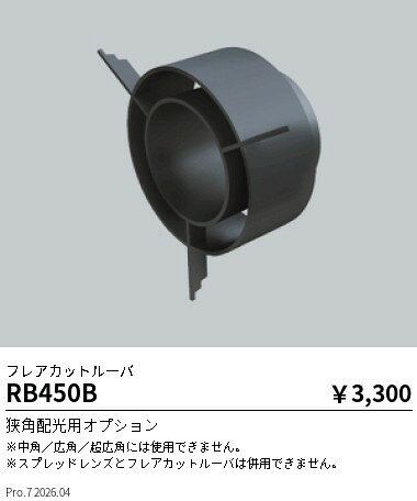 【ご一読下さい】・こちらの商品はメーカー取り寄せ商品となります。納期がかかる場合がございますので、ご注文前に在庫のお問合せをお願い致します。・メーカーに在庫が無く、商品をご用意できない場合、納期2か月を目途にご注文の商品をキャンセルとさせて...
