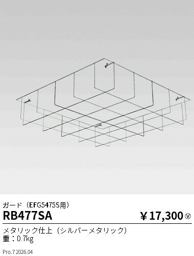 【ご一読下さい】・こちらの商品はメーカー取り寄せ商品となります。納期がかかる場合がございますので、ご注文前に在庫のお問合せをお願い致します。・メーカーに在庫が無く、商品をご用意できない場合、納期2か月を目途にご注文の商品をキャンセルとさせて...
