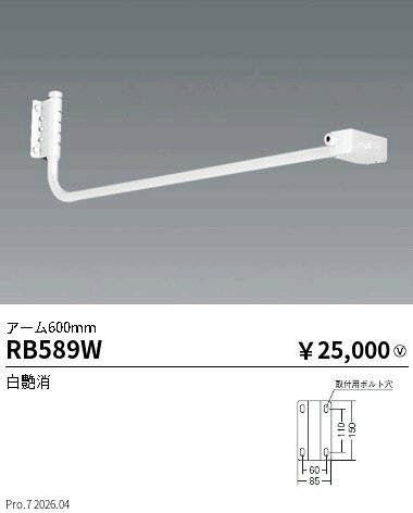 【ご一読下さい】・こちらの商品はメーカー取り寄せ商品となります。納期がかかる場合がございますので、ご注文前に在庫のお問合せをお願い致します。・メーカーに在庫が無く、商品をご用意できない場合、納期2か月を目途にご注文の商品をキャンセルとさせて...
