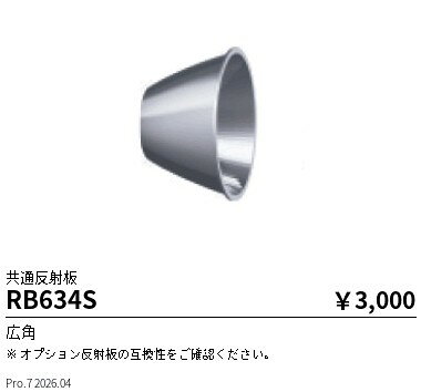 【ご一読下さい】・こちらの商品はメーカー取り寄せ商品となります。納期がかかる場合がございますので、ご注文前に在庫のお問合せをお願い致します。・メーカーに在庫が無く、商品をご用意できない場合、納期2か月を目途にご注文の商品をキャンセルとさせて...
