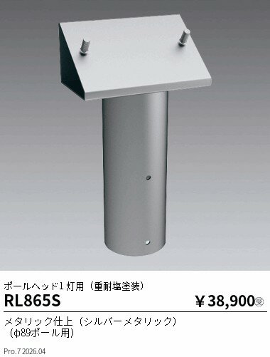 【ご一読下さい】・こちらの商品はメーカー取り寄せ商品となります。納期がかかる場合がございますので、ご注文前に在庫のお問合せをお願い致します。・メーカーに在庫が無く、商品をご用意できない場合、納期2か月を目途にご注文の商品をキャンセルとさせて...