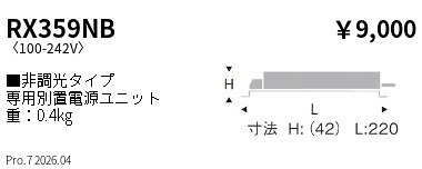 【ご一読下さい】・こちらの商品はメーカー取り寄せ商品となります。納期がかかる場合がございますので、ご注文前に在庫のお問合せをお願い致します。・メーカーに在庫が無く、商品をご用意できない場合、納期2か月を目途にご注文の商品をキャンセルとさせて...