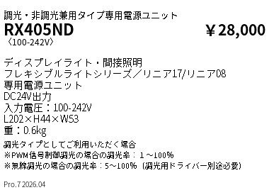 【ご一読下さい】・こちらの商品はメーカー取り寄せ商品となります。納期がかかる場合がございますので、ご注文前に在庫のお問合せをお願い致します。・メーカーに在庫が無く、商品をご用意できない場合、納期2か月を目途にご注文の商品をキャンセルとさせて...