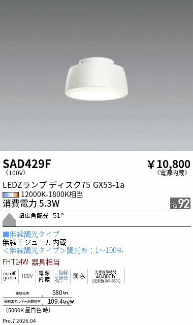 【ご一読下さい】・こちらの商品はメーカー取り寄せ商品となります。納期がかかる場合がございますので、ご注文前に在庫のお問合せをお願い致します。・メーカーに在庫が無く、商品をご用意できない場合、納期2か月を目途にご注文の商品をキャンセルとさせて...