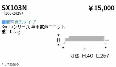 【ご一読下さい】・こちらの商品はメーカー取り寄せ商品となります。納期がかかる場合がございますので、ご注文前に在庫のお問合せをお願い致します。・メーカーに在庫が無く、商品をご用意できない場合、納期2か月を目途にご注文の商品をキャンセルとさせて...