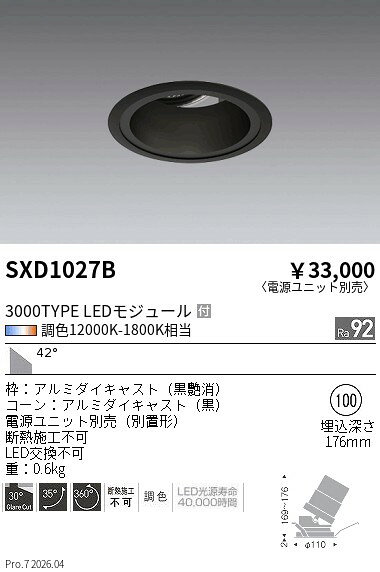 【ご一読下さい】・こちらの商品はメーカー取り寄せ商品となります。納期がかかる場合がございますので、ご注文前に在庫のお問合せをお願い致します。・メーカーに在庫が無く、商品をご用意できない場合、納期2か月を目途にご注文の商品をキャンセルとさせて...