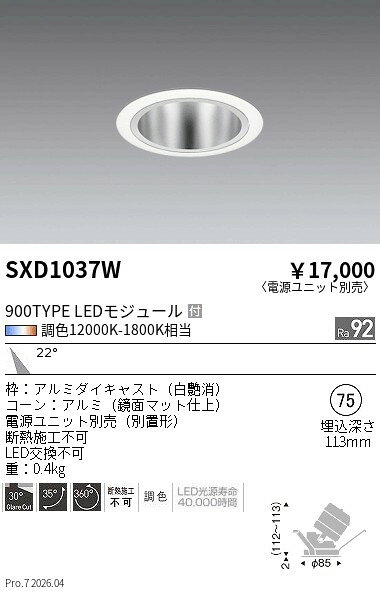 【ご一読下さい】・こちらの商品はメーカー取り寄せ商品となります。納期がかかる場合がございますので、ご注文前に在庫のお問合せをお願い致します。・メーカーに在庫が無く、商品をご用意できない場合、納期2か月を目途にご注文の商品をキャンセルとさせて...