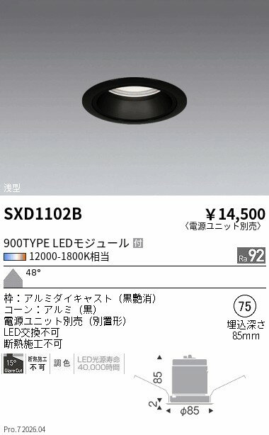 【ご一読下さい】・こちらの商品はメーカー取り寄せ商品となります。納期がかかる場合がございますので、ご注文前に在庫のお問合せをお願い致します。・メーカーに在庫が無く、商品をご用意できない場合、納期2か月を目途にご注文の商品をキャンセルとさせて...