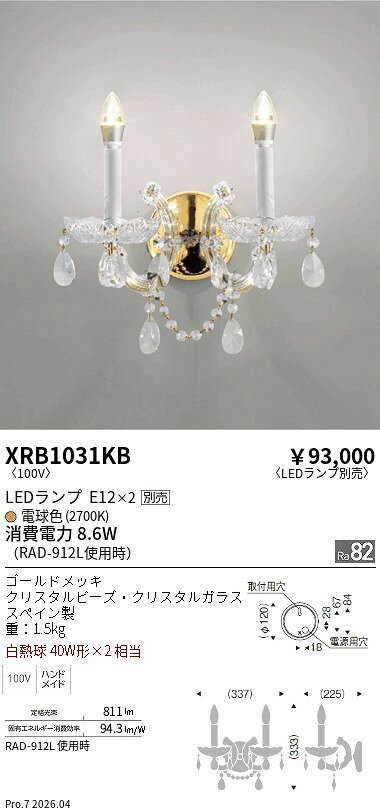 【ご一読下さい】・こちらの商品はメーカー取り寄せ商品となります。納期がかかる場合がございますので、ご注文前に在庫のお問合せをお願い致します。・メーカーに在庫が無く、商品をご用意できない場合、納期2か月を目途にご注文の商品をキャンセルとさせて...