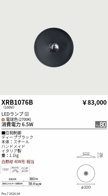 【ご一読下さい】・こちらの商品はメーカー取り寄せ商品となります。納期がかかる場合がございますので、ご注文前に在庫のお問合せをお願い致します。・メーカーに在庫が無く、商品をご用意できない場合、納期2か月を目途にご注文の商品をキャンセルとさせて...