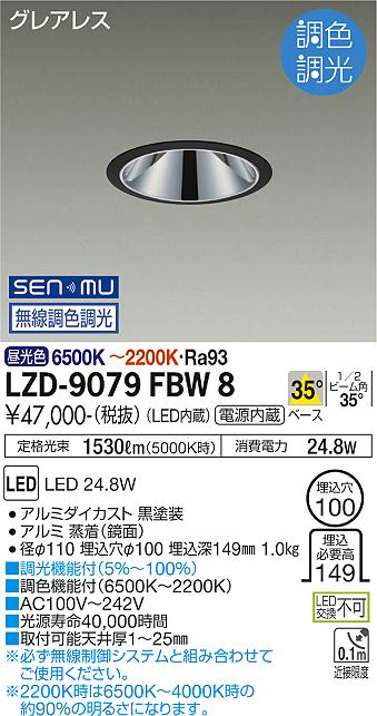 【ご一読下さい】・こちらの商品はメーカー取り寄せ商品となります。納期がかかる場合がございますので、ご注文前に在庫のお問合せをお願い致します。・メーカーに在庫が無く、商品をご用意できない場合、納期2か月を目途にご注文の商品をキャンセルとさせて...