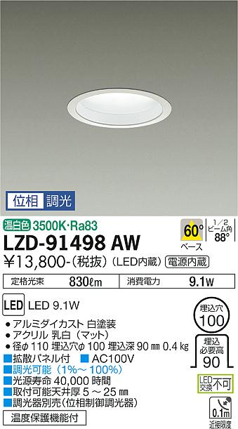 【ご一読下さい】・こちらの商品はメーカー取り寄せ商品となります。納期がかかる場合がございますので、ご注文前に在庫のお問合せをお願い致します。・メーカーに在庫が無く、商品をご用意できない場合、納期2か月を目途にご注文の商品をキャンセルとさせて...