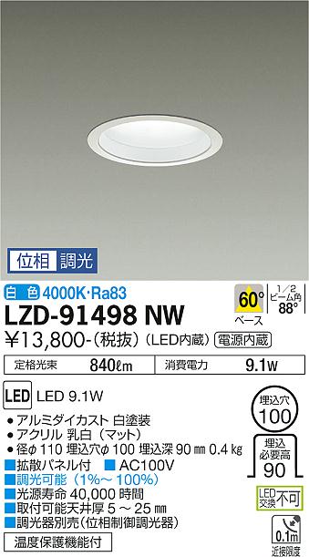 【ご一読下さい】・こちらの商品はメーカー取り寄せ商品となります。納期がかかる場合がございますので、ご注文前に在庫のお問合せをお願い致します。・メーカーに在庫が無く、商品をご用意できない場合、納期2か月を目途にご注文の商品をキャンセルとさせて...