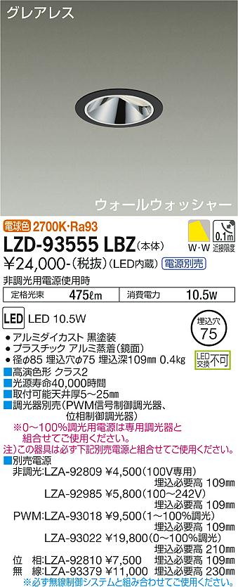 【ご一読下さい】・こちらの商品はメーカー取り寄せ商品となります。納期がかかる場合がございますので、ご注文前に在庫のお問合せをお願い致します。・メーカーに在庫が無く、商品をご用意できない場合、納期2か月を目途にご注文の商品をキャンセルとさせて...