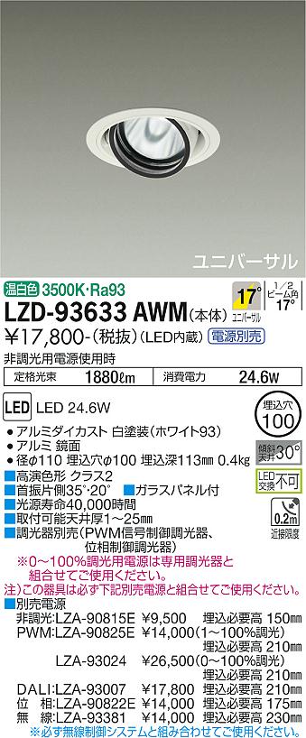【ご一読下さい】・こちらの商品はメーカー取り寄せ商品となります。納期がかかる場合がございますので、ご注文前に在庫のお問合せをお願い致します。・メーカーに在庫が無く、商品をご用意できない場合、納期2か月を目途にご注文の商品をキャンセルとさせて...