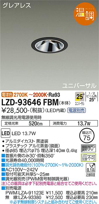 【ご一読下さい】・こちらの商品はメーカー取り寄せ商品となります。納期がかかる場合がございますので、ご注文前に在庫のお問合せをお願い致します。・メーカーに在庫が無く、商品をご用意できない場合、納期2か月を目途にご注文の商品をキャンセルとさせて...