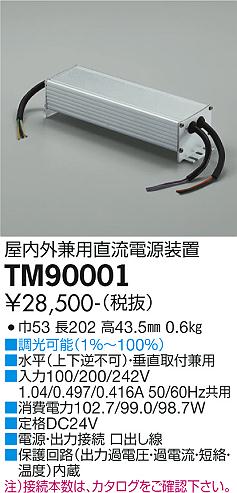 【ご一読下さい】・こちらの商品はメーカー取り寄せ商品となります。納期がかかる場合がございますので、ご注文前に在庫のお問合せをお願い致します。・メーカーに在庫が無く、商品をご用意できない場合、納期2か月を目途にご注文の商品をキャンセルとさせて...