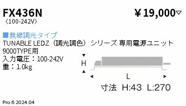 【ご一読下さい】・こちらの商品はメーカー取り寄せ商品となります。納期がかかる場合がございますので、ご注文前に在庫のお問合せをお願い致します。・メーカーに在庫が無く、商品をご用意できない場合、納期2か月を目途にご注文の商品をキャンセルとさせて...