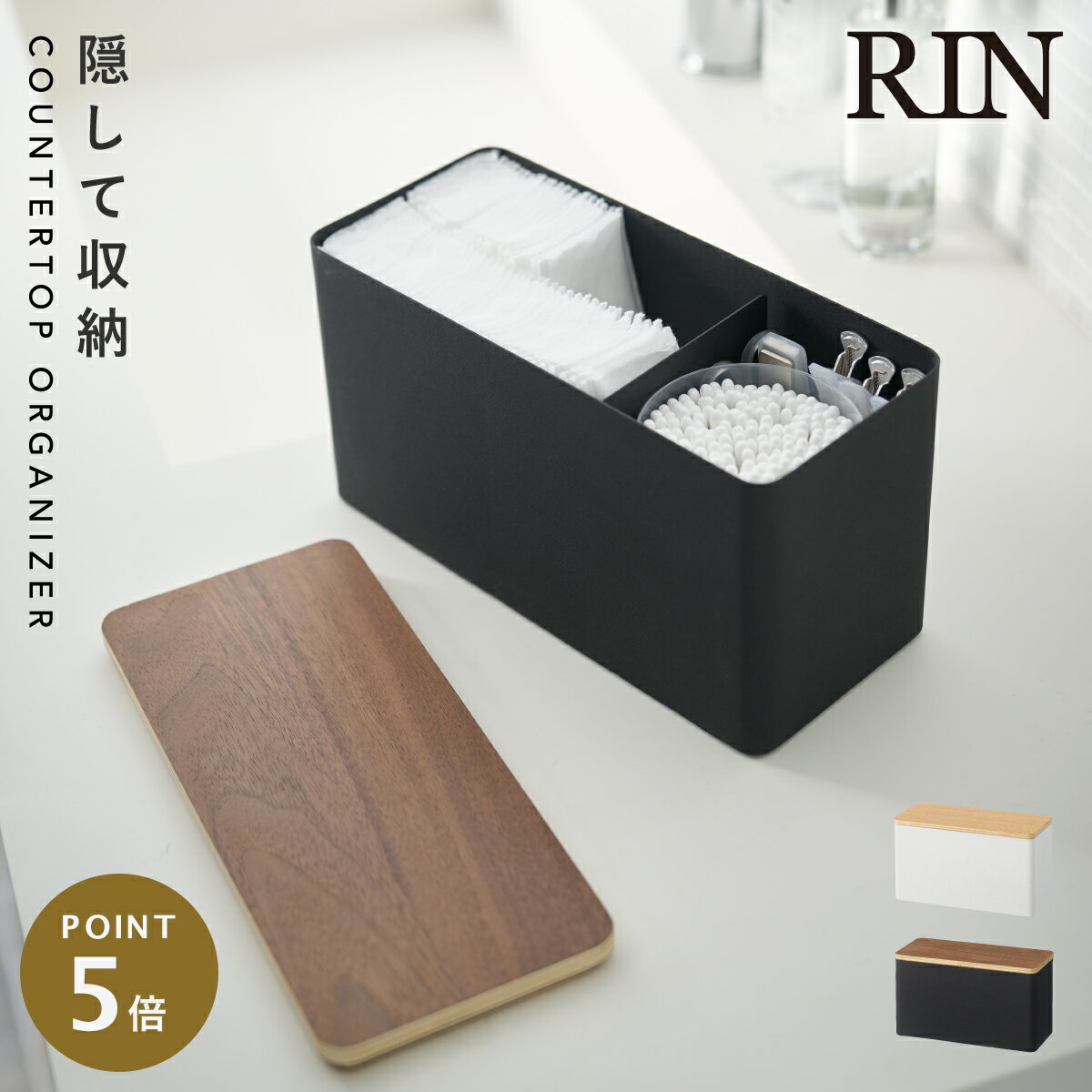 CODE 商品コード 073048071 ITEM 商品名 小物入れ フタ付き 生理用品 収納 トイレ サニタリー収納ケース リン 説明文 サニタリー用品をさりげなく収納できる木蓋のケースです。 生理用品はもちろん、トイレ小物やゴミ袋などサ...