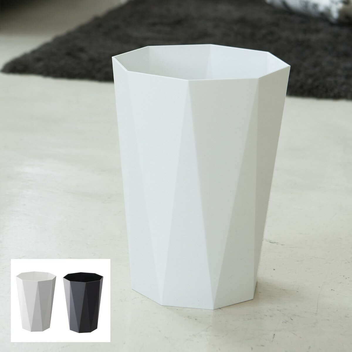 CODE 商品コード 073064118 ITEM 商品名 ゴミ箱 リビング 山崎実業 白 黒 小さい おしゃれ シンプル 北欧 ダストボックス トラッシュカン ダイヤ 全2色 説明文 光沢のあるダイヤ柄で特別な時間を演出する「トラッシュカ...