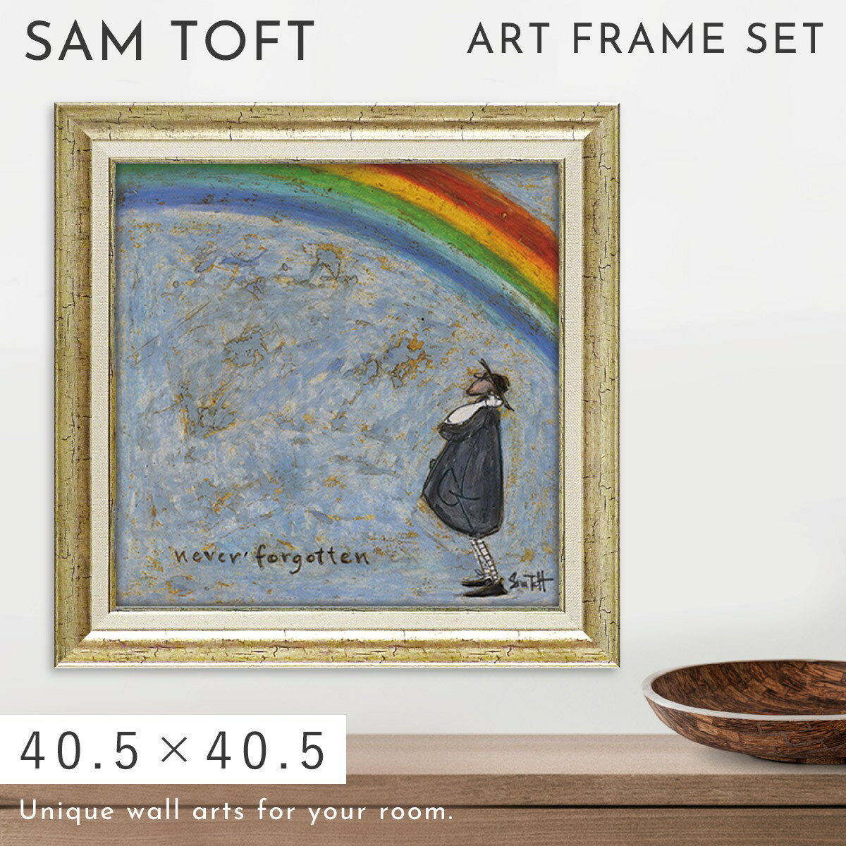 CODE 商品コード 092301072 ITEM 商品名 サムトフト 絵画 犬 アート 40.5×40.5cm 【忘れないよ】Sam Toft アートパネル アートフレーム 北欧 壁掛け モダン 玄関 インテリア ゲル加工 日本製 インテ...