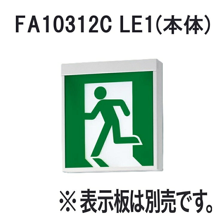 パナソニックのLED誘導灯　C級(10形)　片面型です！ 【寸法・質量】 ■幅：148mm　■高さ：174mm　■出しろ：47mm　 ■質量：0.8kg　■質量補足：（本体・表示板） 【仕様・注意事項】 ■電圧：100V　■消費電力：1.1...