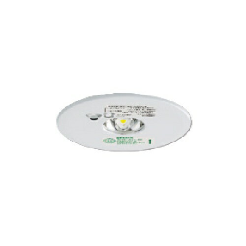 東芝のLED非常用照明器具（天井用埋込型）です！ 【光源】 ■非常時：非常灯用LED点灯　常時：消灯　■器具光束：400 lm ■色温度：5000K(昼白色)　■演色性：Ra70 【寸法・質量】 ■埋込穴径：φ100mm　■埋込高：74mm...
