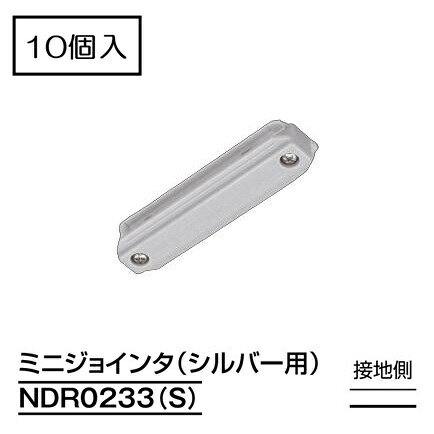 店舗照明の必需品！空間の演出を可能にする配線ダクトレールです！【空間を演出するあかりに！ライティングレールVI形シリーズ】 【ライティングレールVI形シリーズ】 ・安全性と施工性を進化させたライティングレールVI形です。 ・キレイな仕上がり...