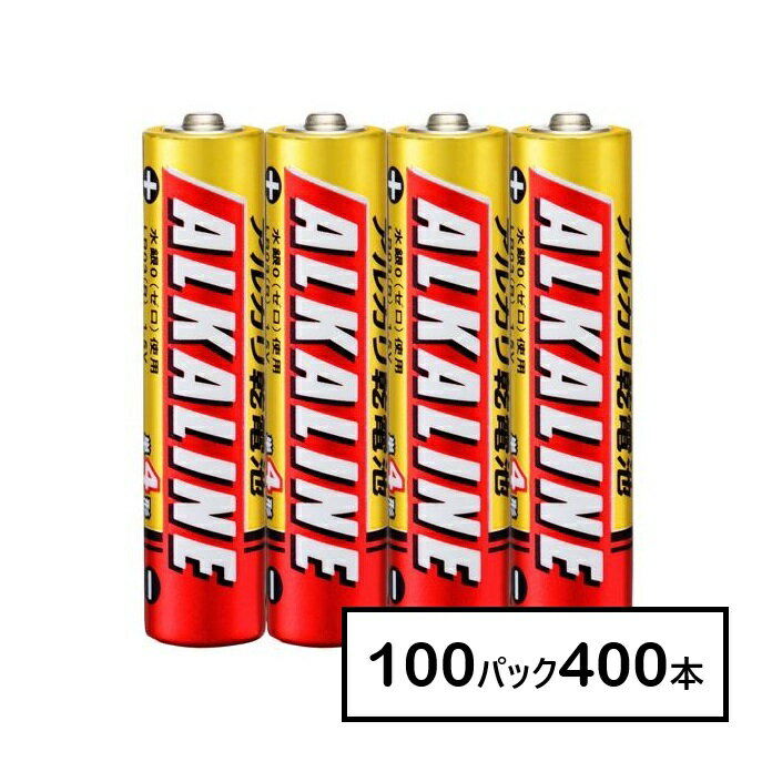 三菱の単4 アルカリ乾電池　　LR03R/4S　100パック(400本)　　 →10パック(40本)の商品はこちら【LR03R/4S　三菱　4本入　100パック(400本)】　電池種類：アルカリ乾電池　電圧(V)：1.5 規格：単4/LR0...