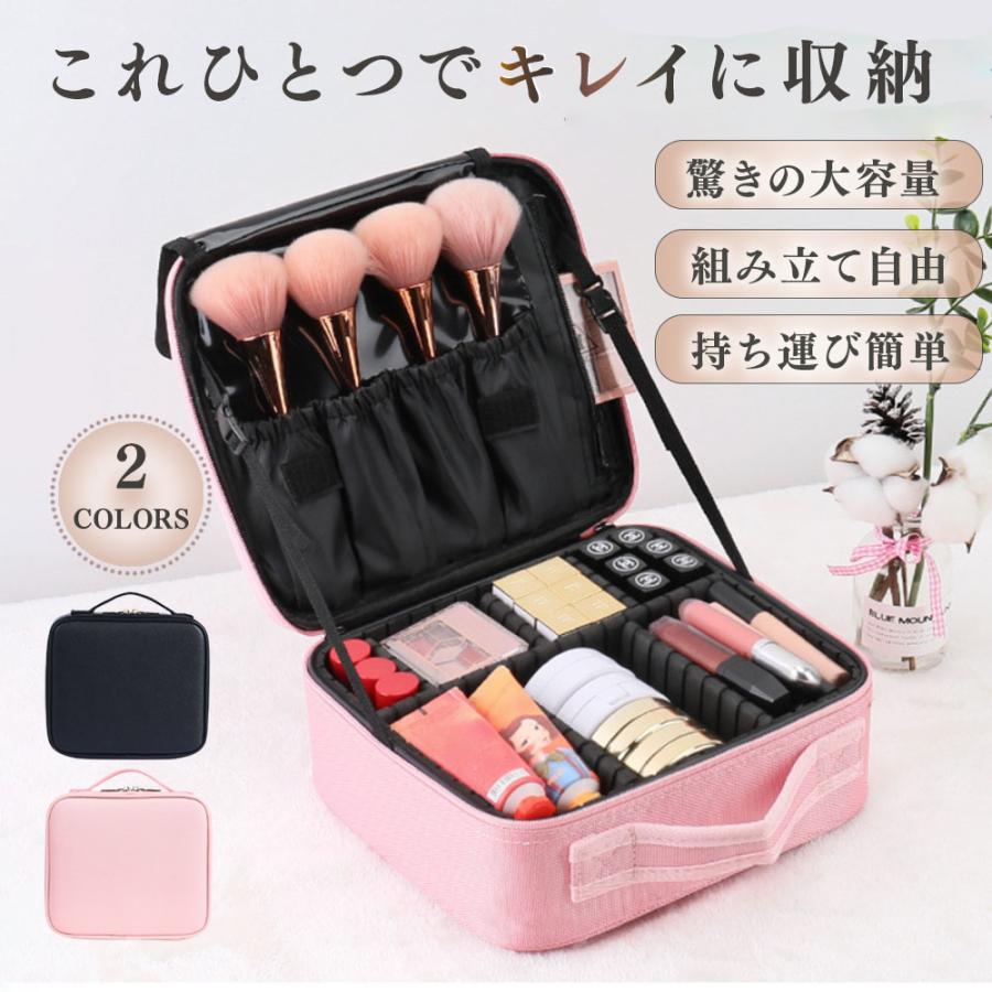 【商品名】メイクボックス【商品説明】これひとつでキレイに収納驚きの大容量組み立て自由持ち運び簡単こんなお悩みを解決します！！化粧品が片付かないどこにしまったかわからなくなる使いたいものががすぐに取り出せないブラシで汚れてしまうサイズが大きく...